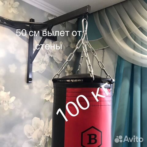 Крепление для боксерской груши купить в Новосибирске | Хобби и отдых ...