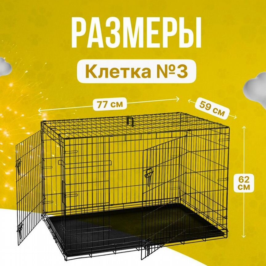 Вольер для собак в квартиру бу