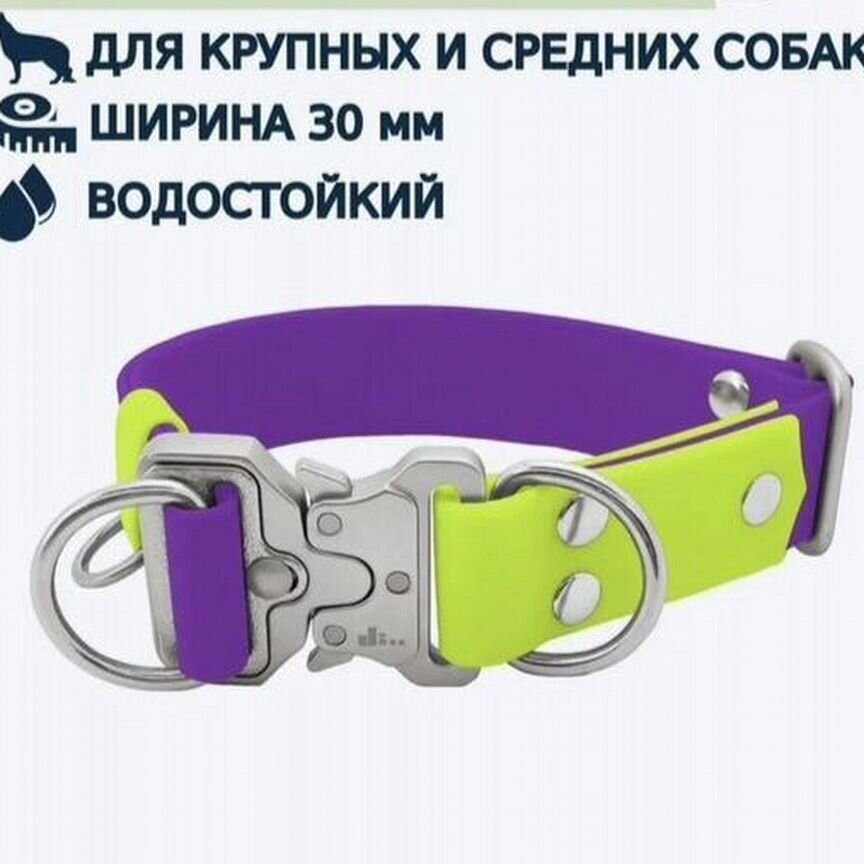 Ошейник с поводком биотановый