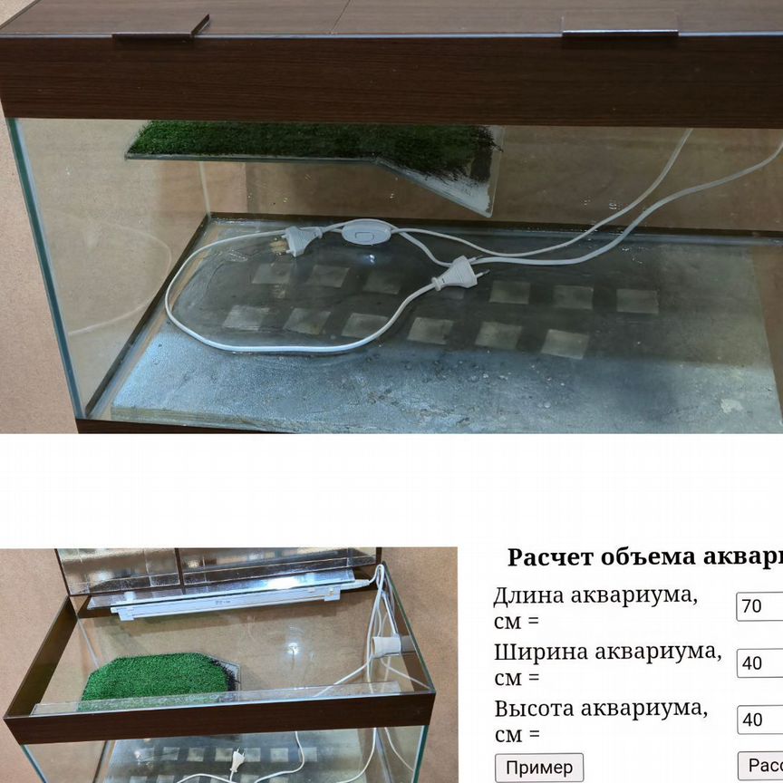 Аквариумы 110 и 130 литров