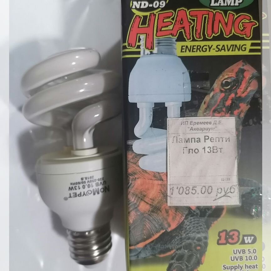 Уф лампа для черепах