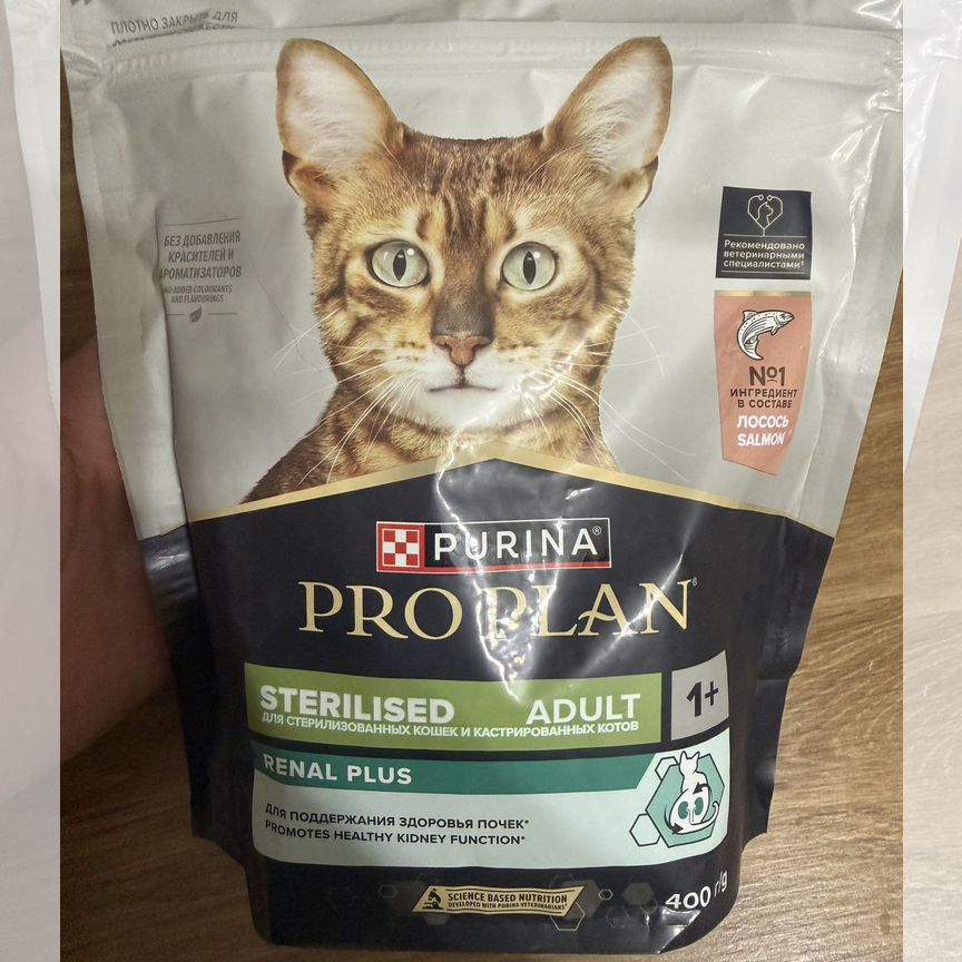 Корм для кошек purina pro plan