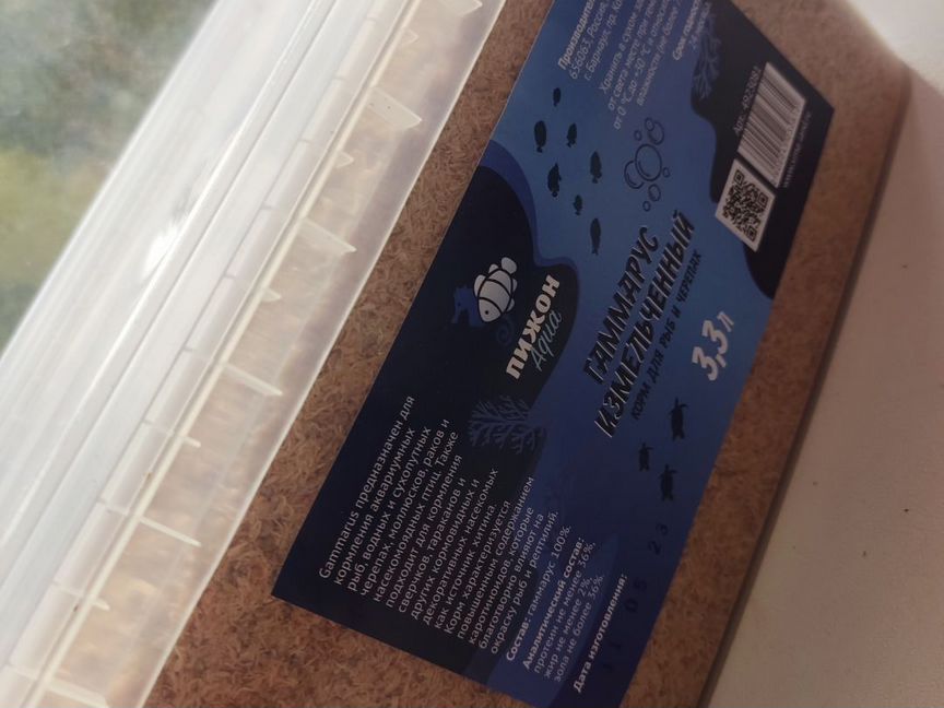 Корм для рыб и черепах, гаммарус измельчённый