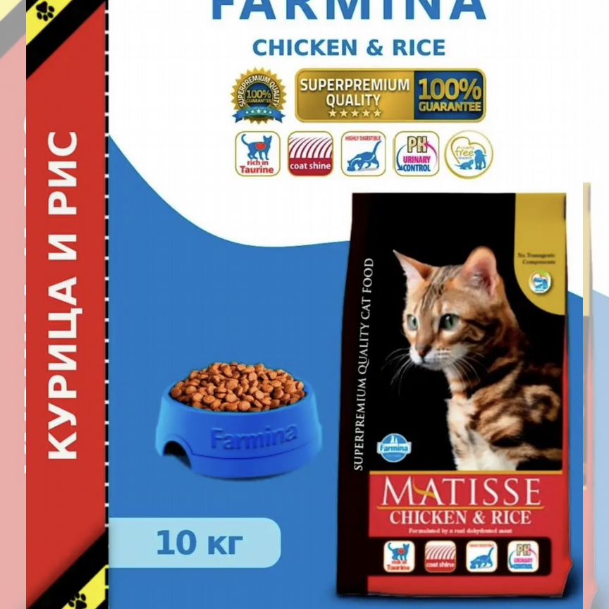 Корм для кошек Farmina Matisse Adult курица 10 кг