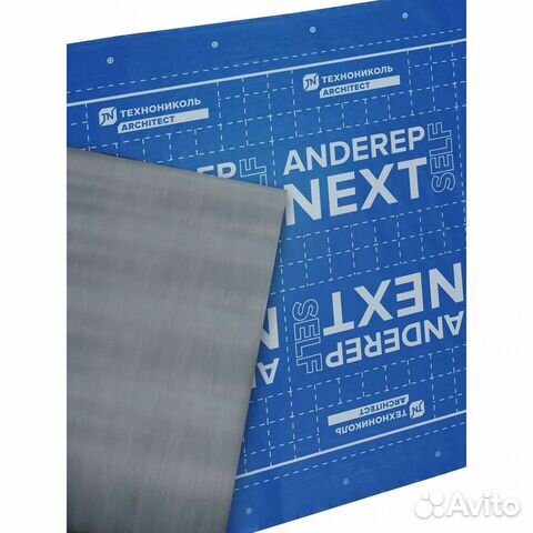 Подкладочный ковер anderep next FIX купить в Красноярске | Товары для ...
