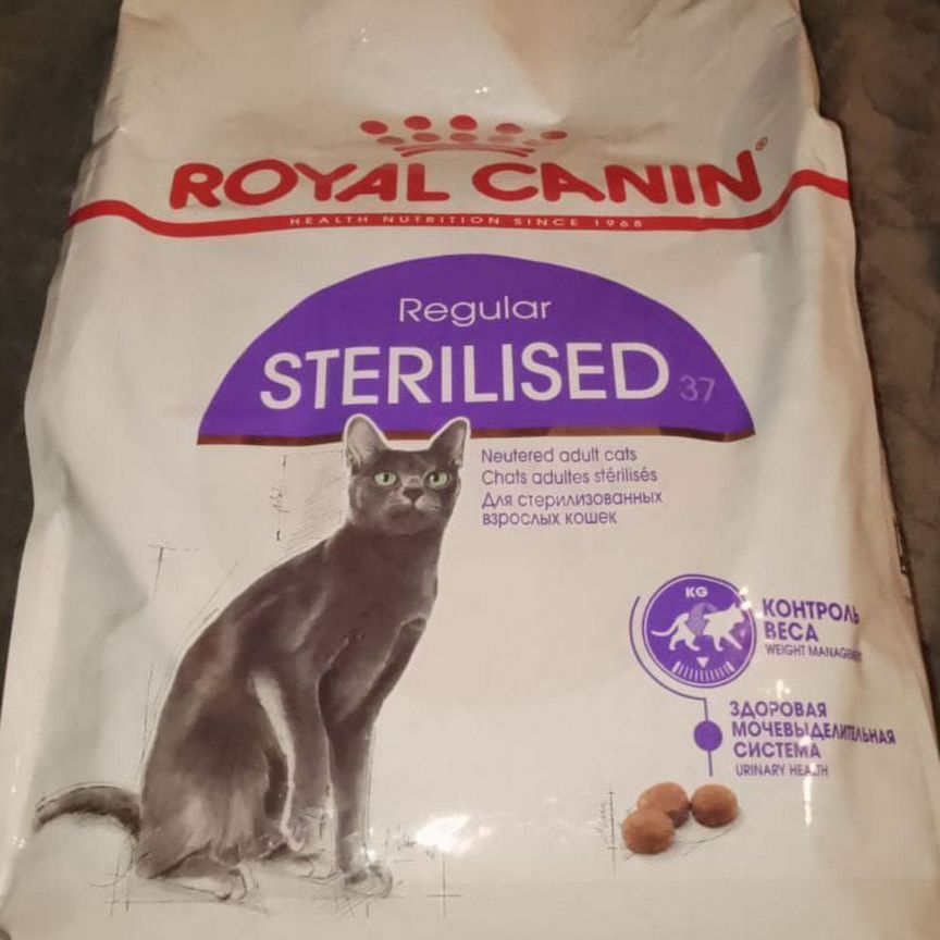 Сухой корм для кошек royal canin sterilised