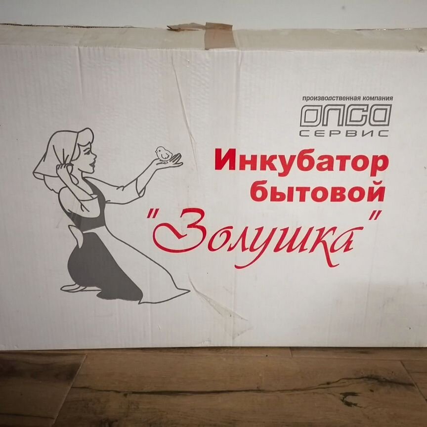 Инкубатор для яиц автоматический переворот