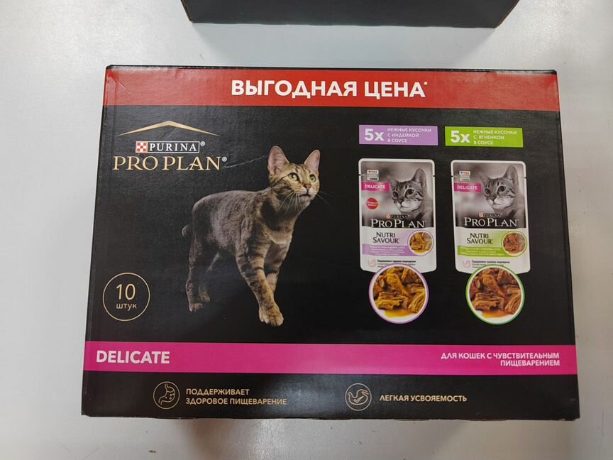 Корм для кошек проплан влажный
