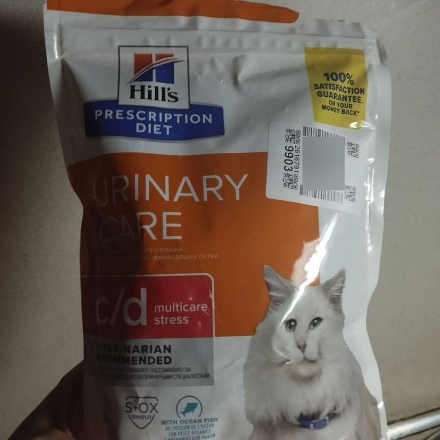 Hills urinary корм для кошек