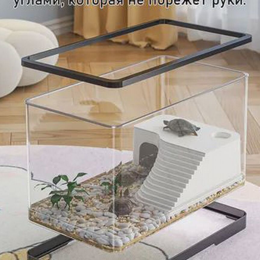 Аквариум для черепахи 40*22*21 см