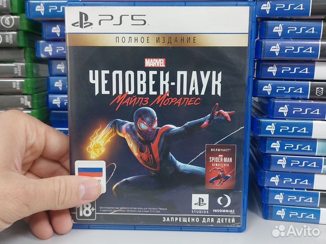 Человек паук майлз моралес ps5 полное издание купить в Казани ...