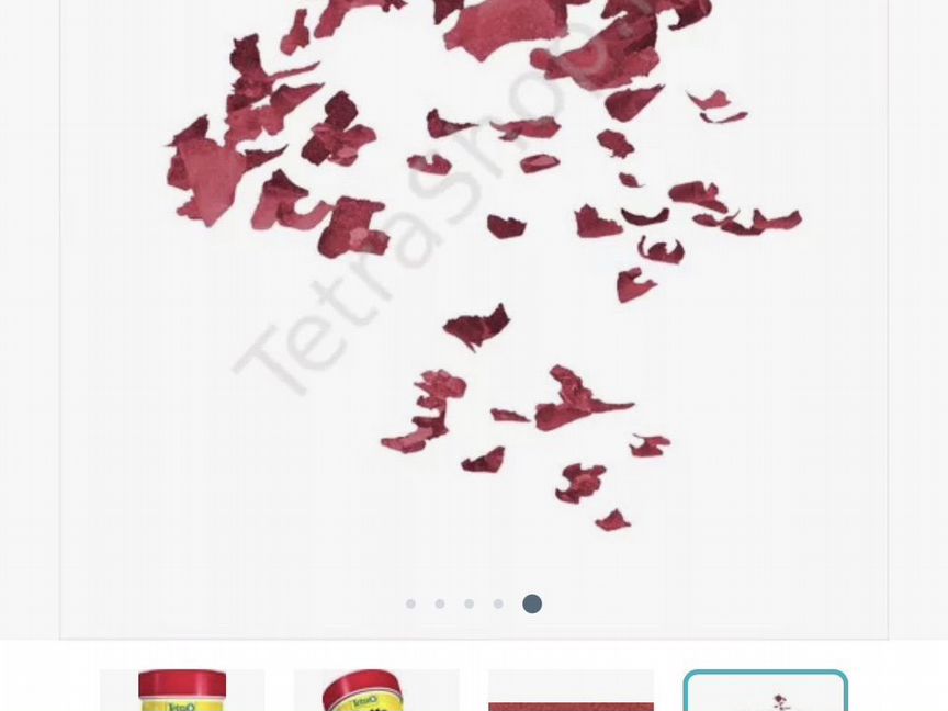 Корм для рыб