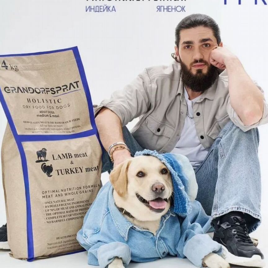 Корм сухой для собак 14 кг новый гипоаллергенный