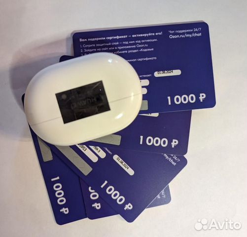 Подарочный сертификат Озон Ozon 5000 5-6 процентов купить в Москве ...