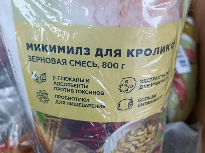 Корм для кроликов