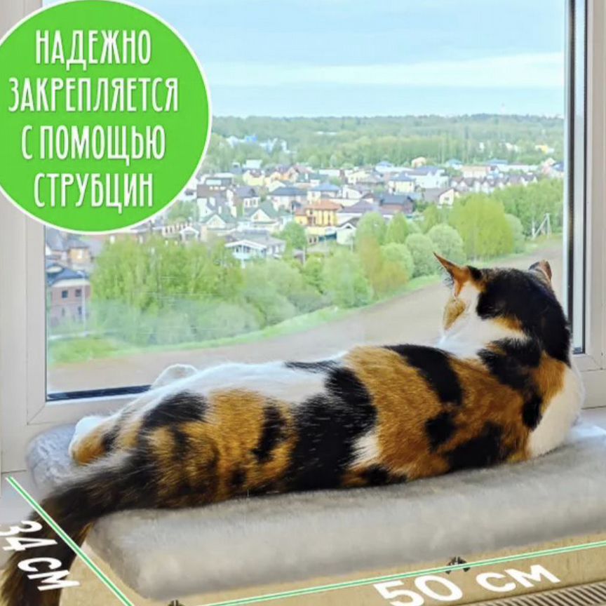 Лежанка для животных