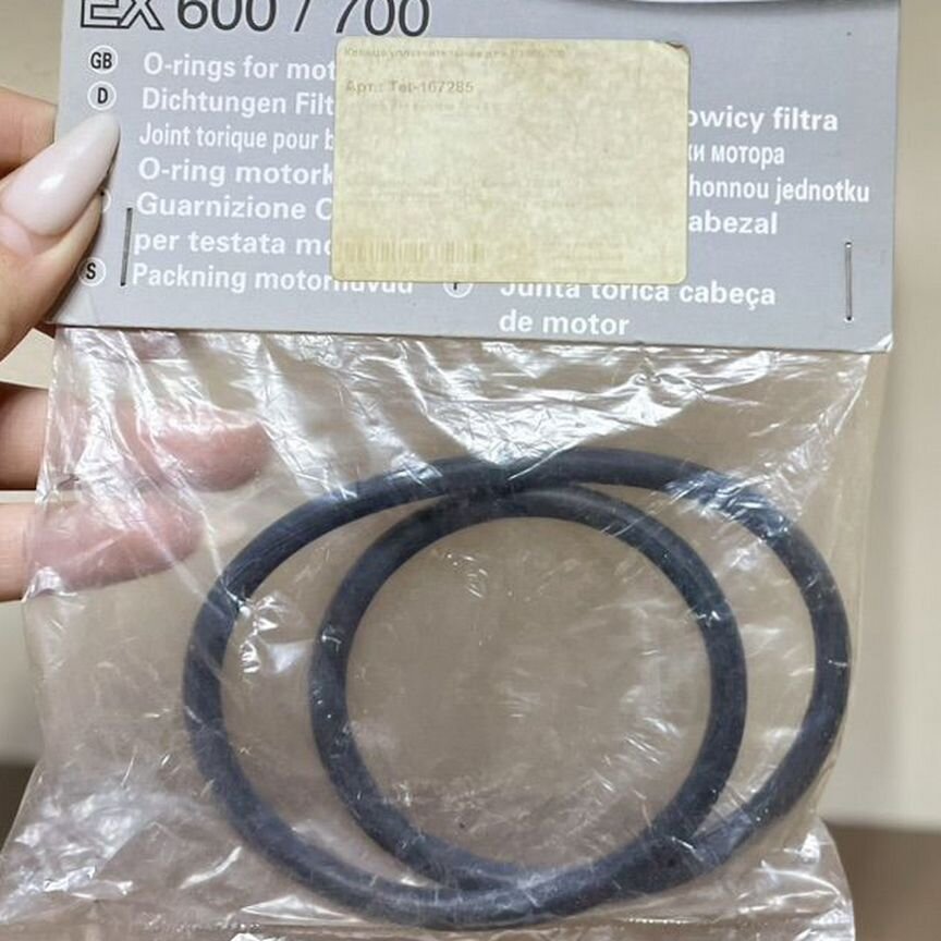 Tetra кольцо уплотнитель для фильтра EX600/700