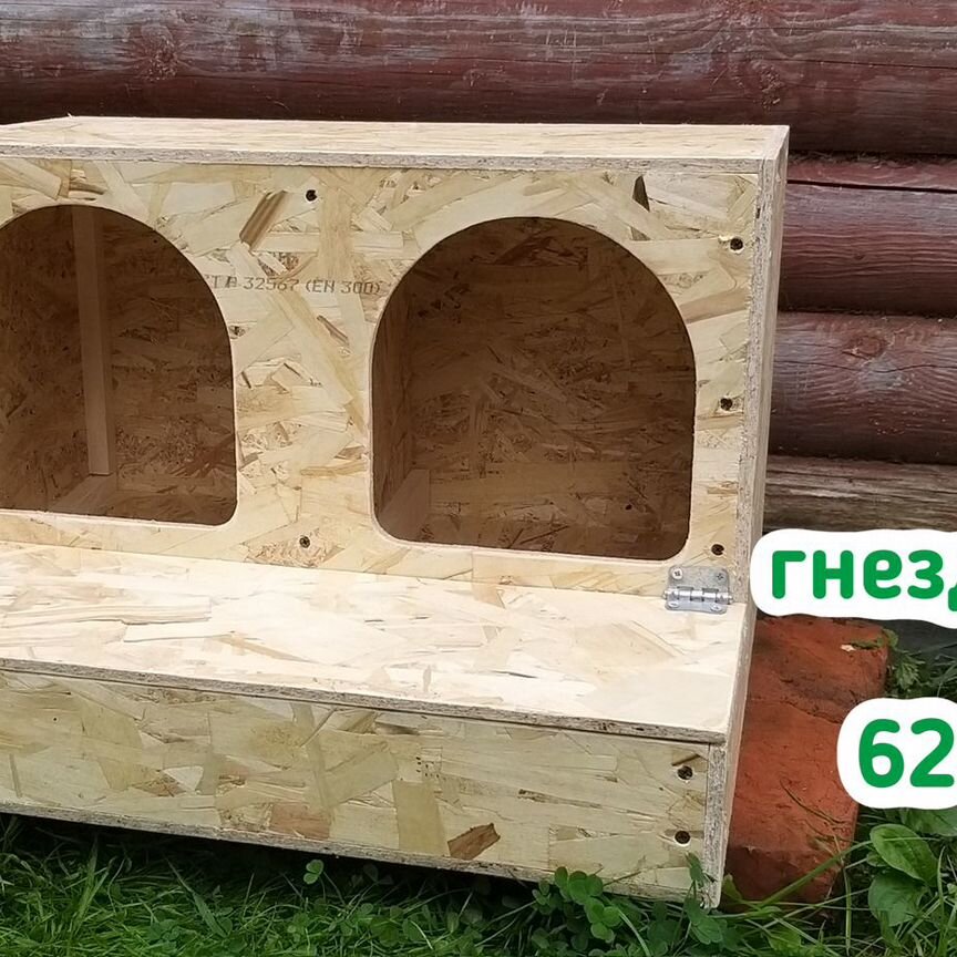 Гнездо для кур с яйцесборником два в одном