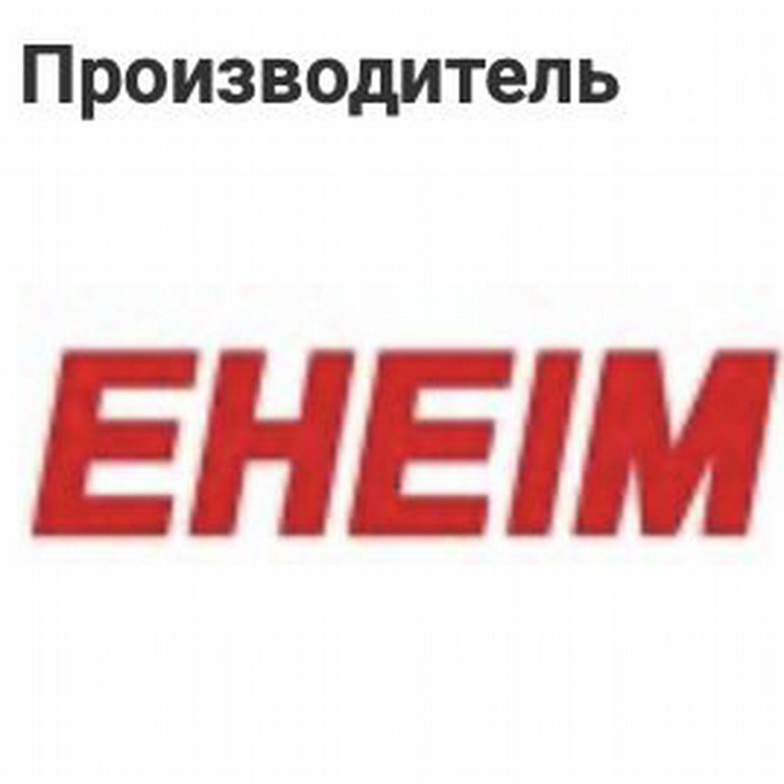 Зип для аквариумных фильтров и помп Eheim, Tetra 