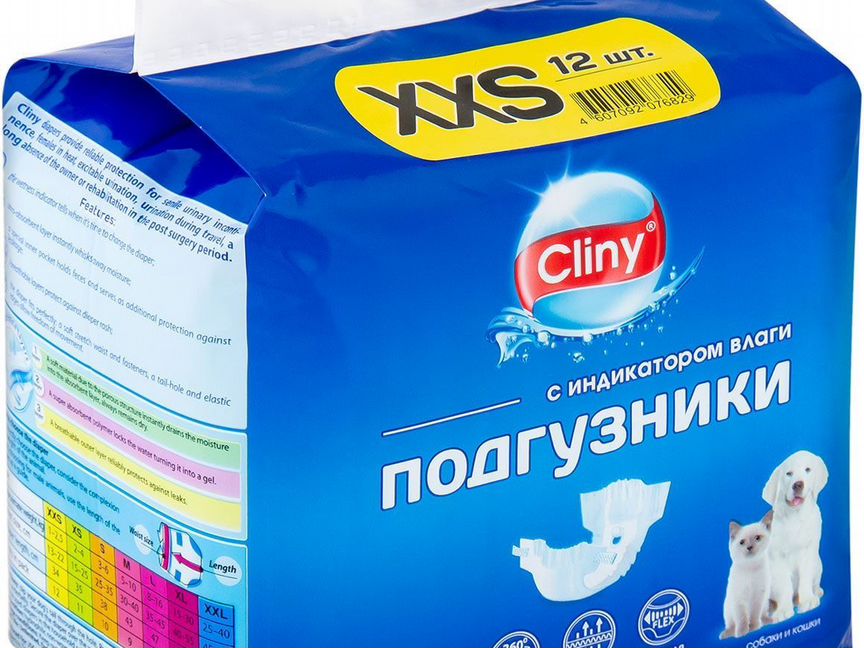 1068601 / Подгузники Cliny для собак и кошек 1-2,5