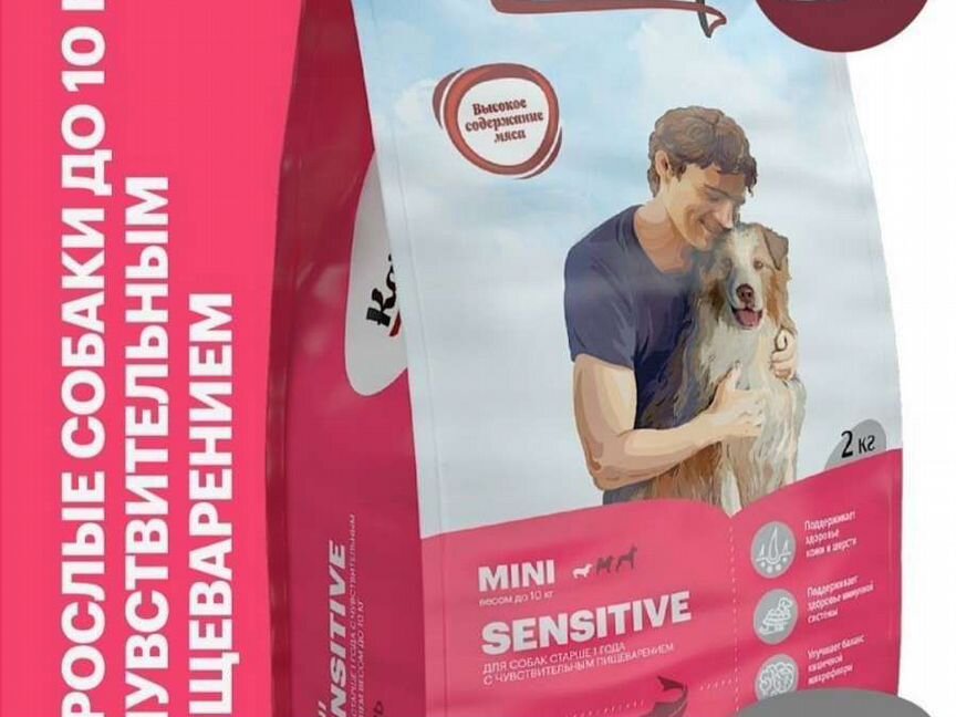 Karmy Сухой корм Sensitive Mini для собак 2кг