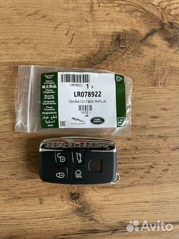 Корпус ключа с платой Range Rover LR078922 купить в Москве LAND ROVER ...
