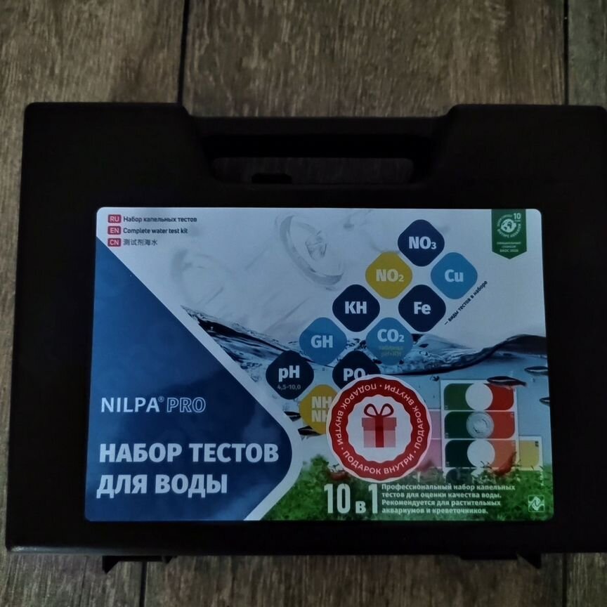 Набор тестов для воды Nilpa pro