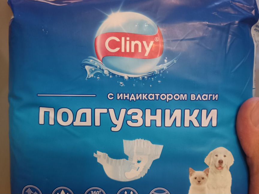 Подгузники для животных