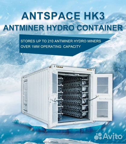 Контейнер для майнинга Antspace HK3 +S19 Pro+Hydro купить в Санкт ...