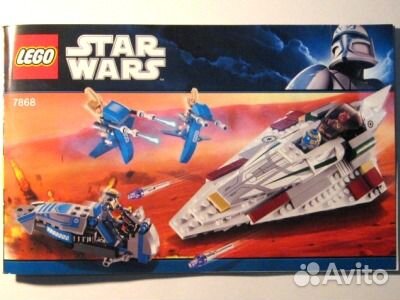 Lego 7868
