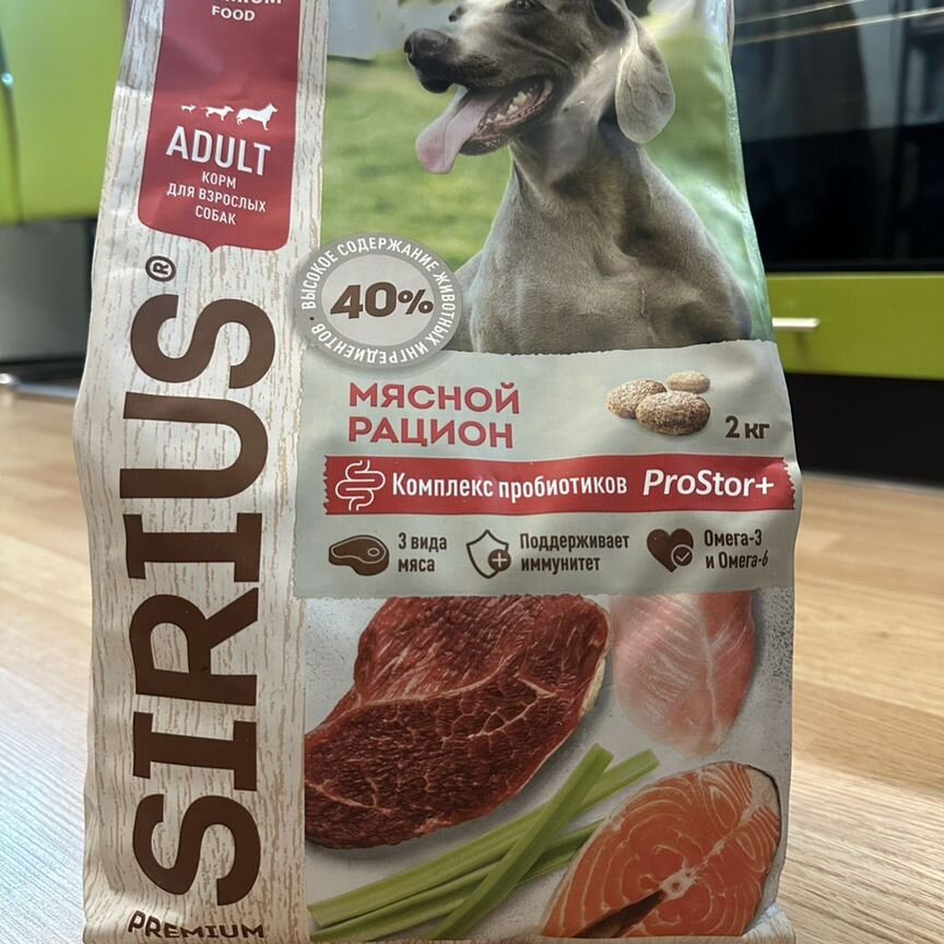 Сухой корм для соьак Sirius мясной рацион 2кг