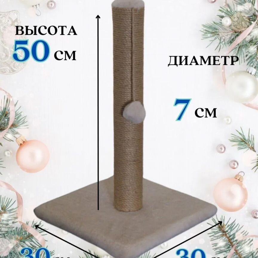 Когтеточка для кошек