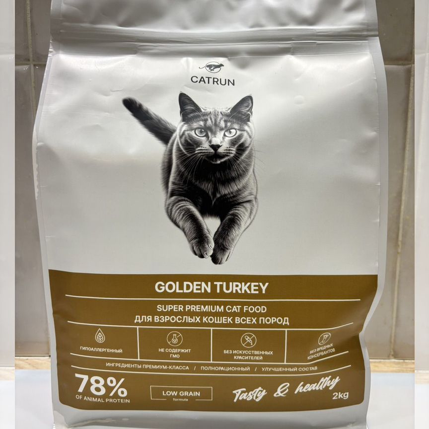 Catrun Индейка 2 кг, Суперпремиум корм для кошек