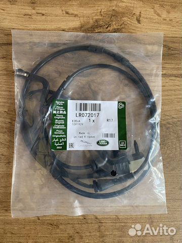 Датчик износа задних тормозных колодок Range Rover купить в Москве LAND ...