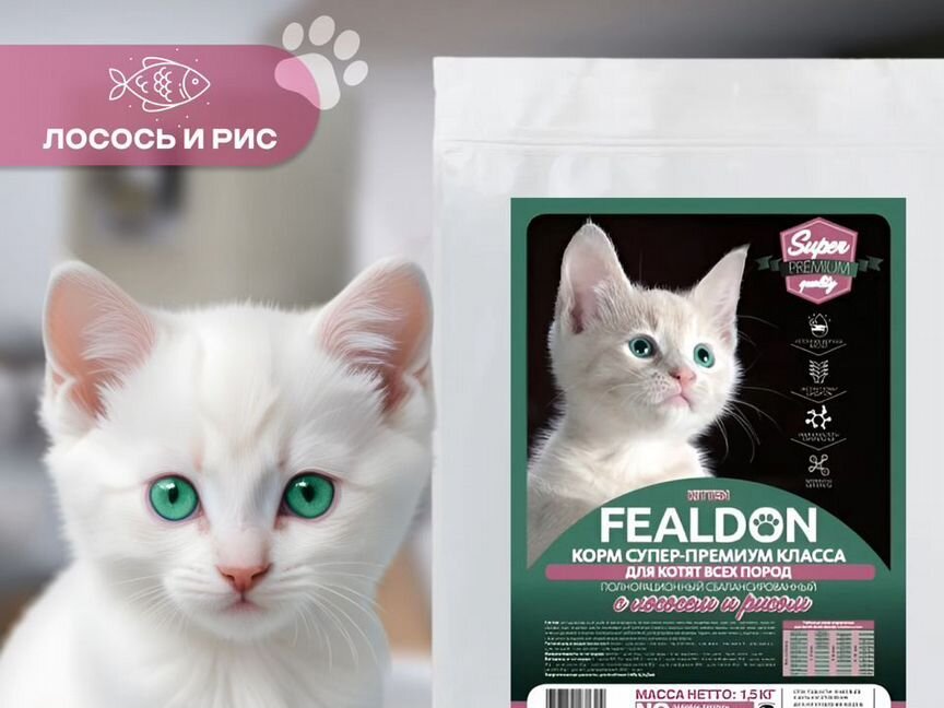 Корм для котят Fealdon, лосось и рис 1,5кг