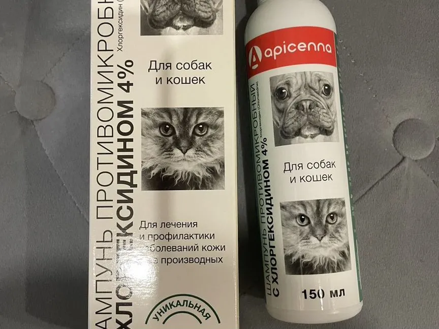 Шампунь для животных