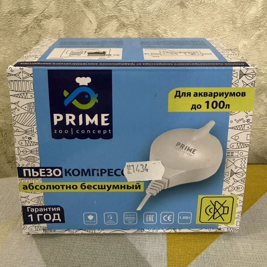 Пьезокомпрессор для аквариума. Аэратор