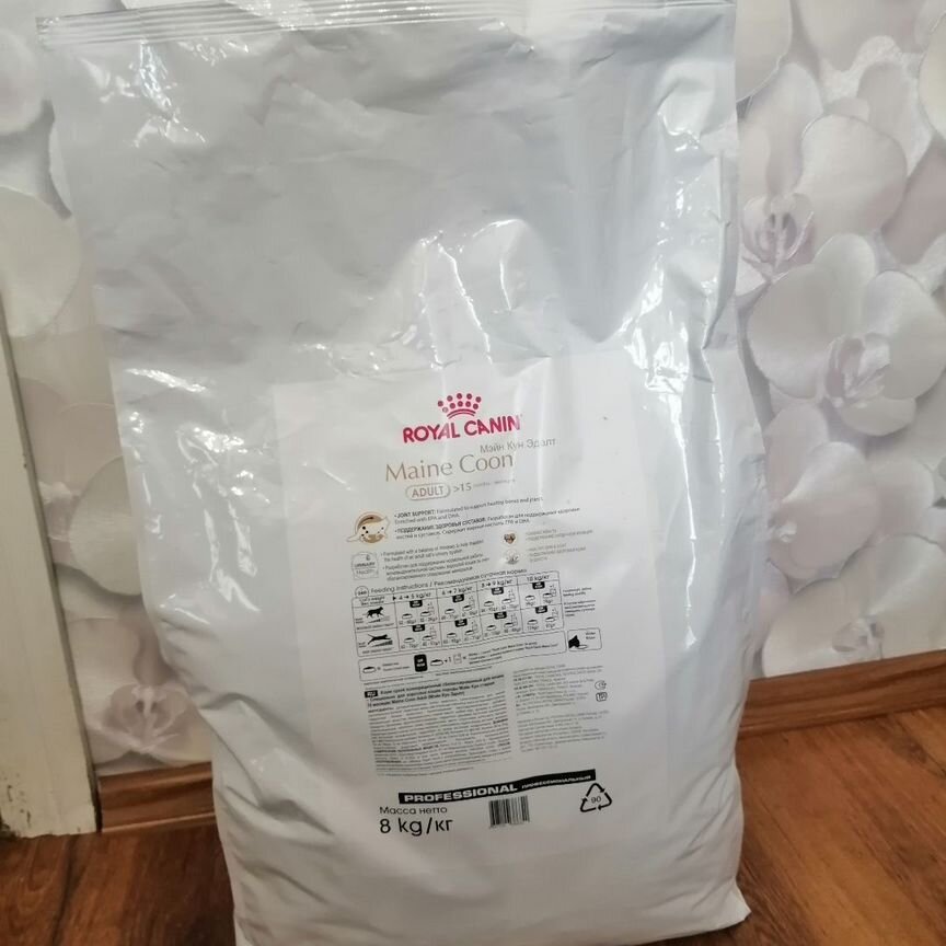 Корм для кошек royal canin