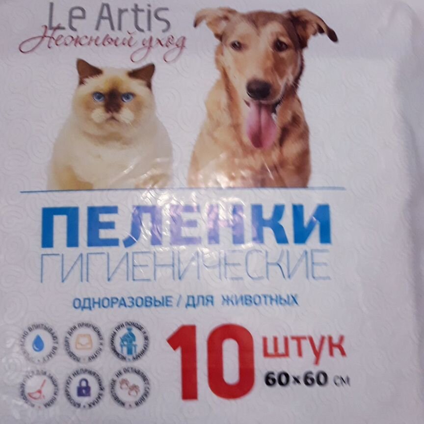 Пеленки впитывающие гигиенические 60х60