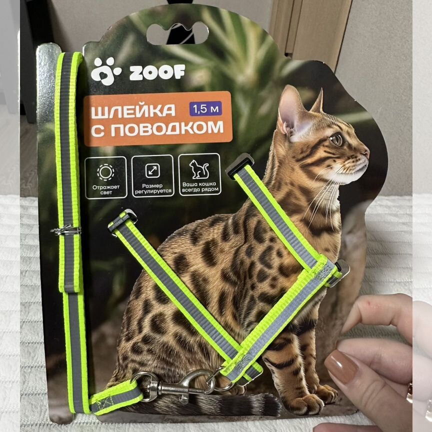 Шлейка для кошки