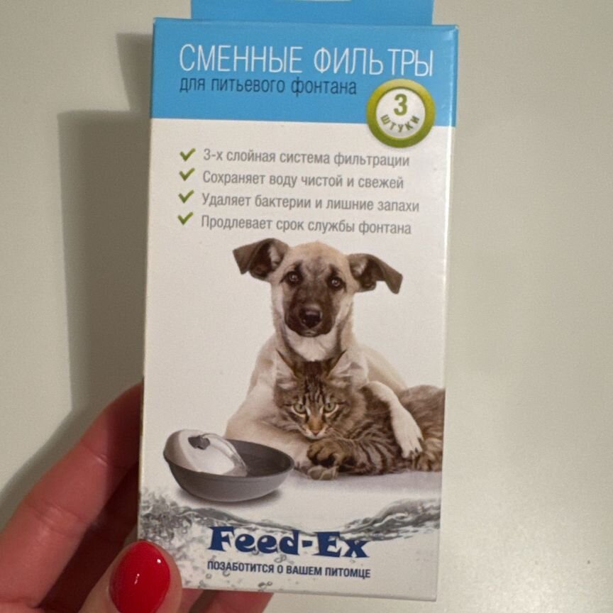 Набор сменных фильтров для "Feed-Ex"