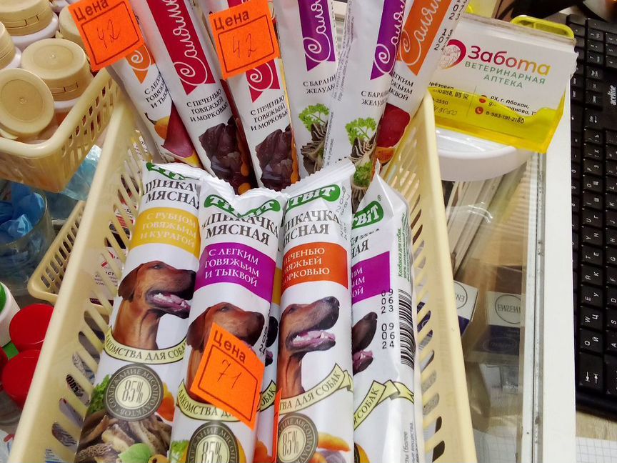 Вкусняшки для ваших любимцев