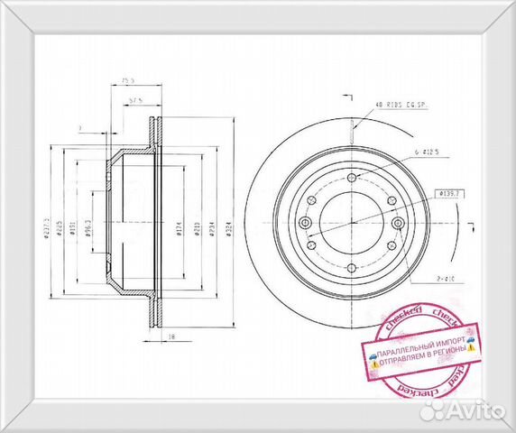 Диск тормозной Hyundai Grand Starex Zekkert зад купить в Москве Zekkert ...