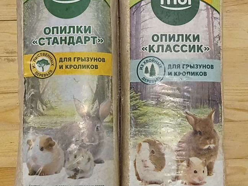 Опилки для грызунов,шиншилл, кроликов
