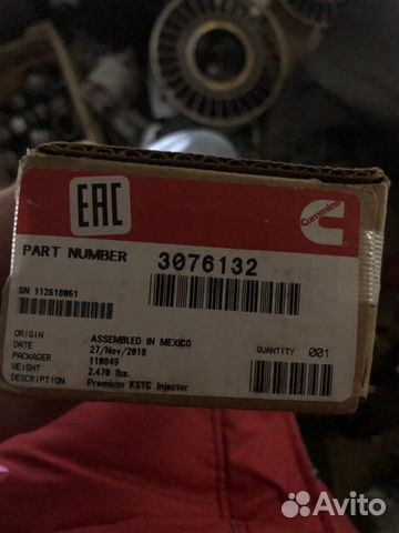 Форсунка топливная Cummins KTA50 K50 3076132 купить в Челябинске ...