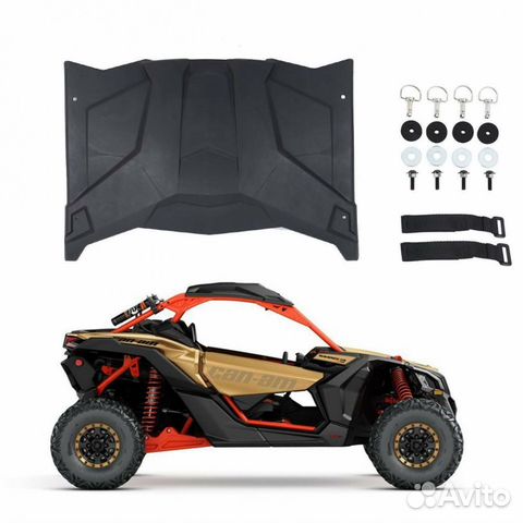 Спортивная крыша Maverick X3 715002902 (715005521) купить в Геленджике ...