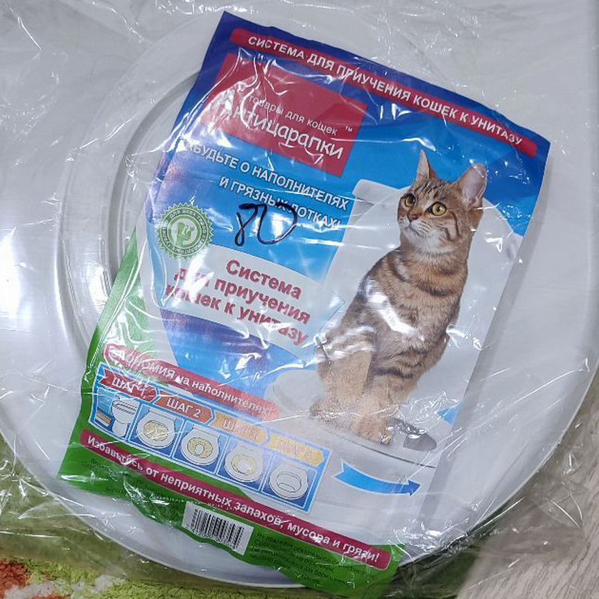 Лоток для приучения кошек к унитазу