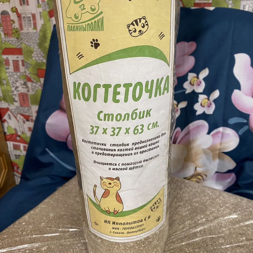 Когтеточка для кошек столбик
