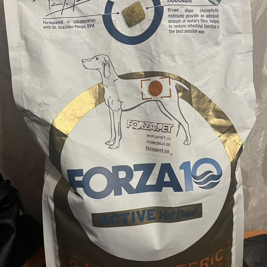 Корм для собак forza10