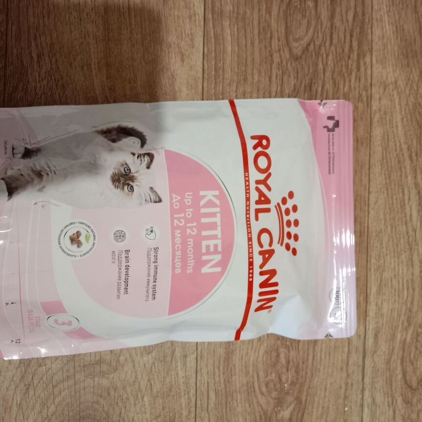Royal canin kitten